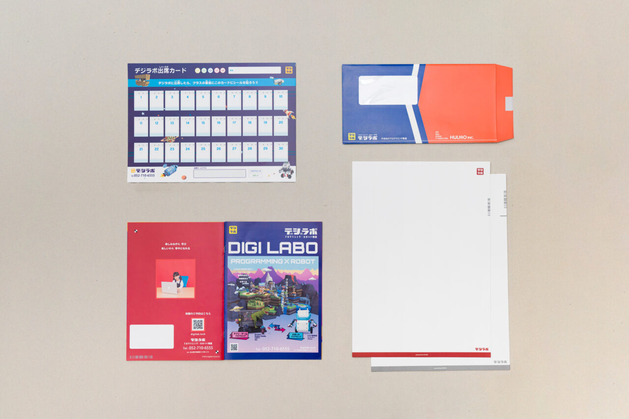 Digilab Print Desing | hulmo inc.